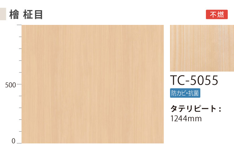 [5mから販売 10cm単位] サンゲツ リアテック 粘着剤付き シート 日本製 ウッド 122cm巾 木目調 家具 建具 壁紙 リメイク ...