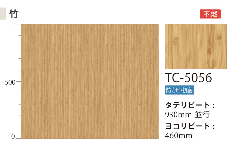 [5mから販売 10cm単位] サンゲツ リアテック 粘着剤付き シート 日本製 ウッド 122cm巾 木目調 家具 建具 壁紙 リメイク ...