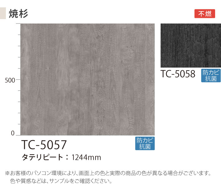 [5mから販売 10cm単位] サンゲツ リアテック 粘着剤付き シート 日本製 ウッド 122cm巾 木目調 家具 建具 壁紙 リメイク ...