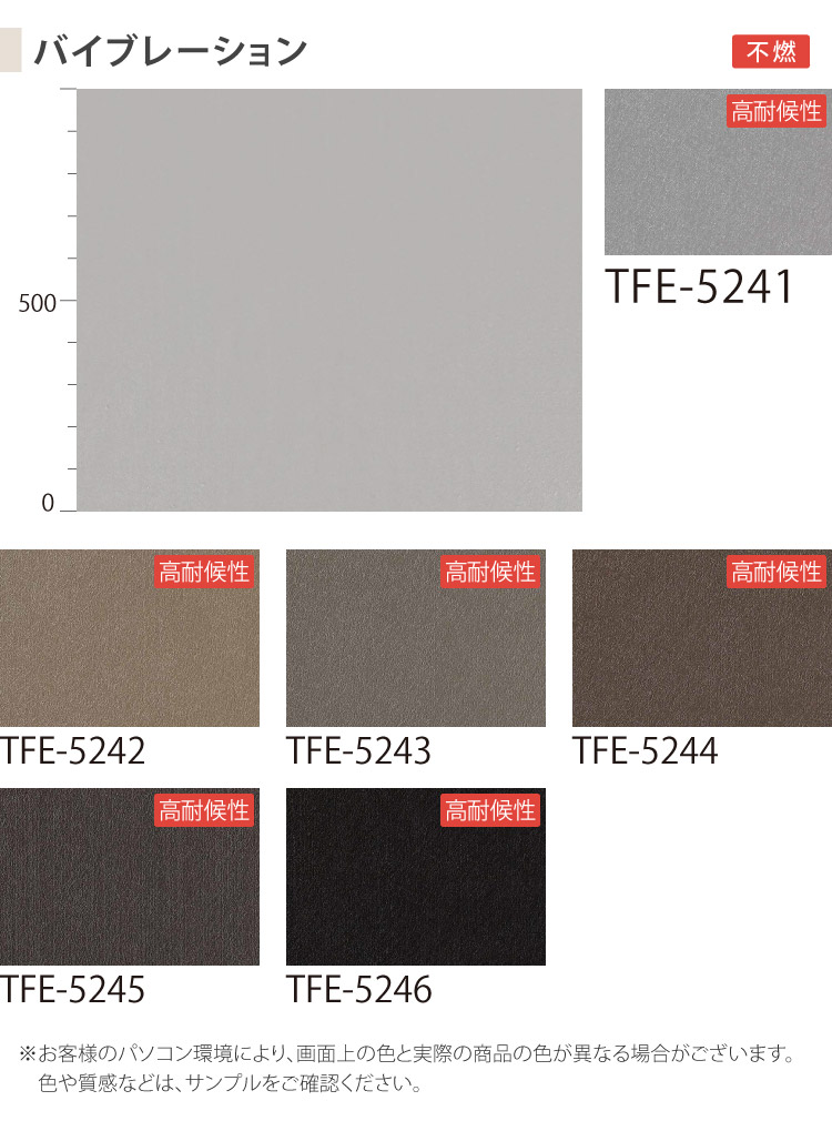 [5mから販売 10cm単位] サンゲツ 化粧フィルム リアテック 粘着剤付き シート 高耐候 (122cm巾) コンクリート 壁紙 DIY シール 補修 リメイク :reweco-50:カベ ...