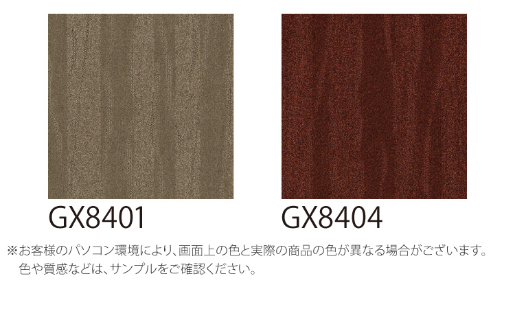 東リ [各色16枚単位]タイルカーペット 50×50 GX-8400 ノクチュール/NOCTURE ボーダー GX8401 GX8404 : カベコレPro - 通販 - Yahoo!ショッピング