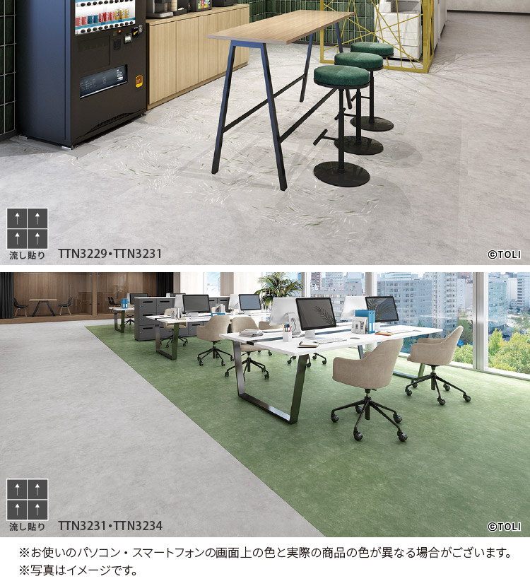 東リ フロアタイル 木目調 石目調 ルースレイ50NW-EX TTN3001 TTN3002 TTN3201 TTN3204 TTN3205 ...