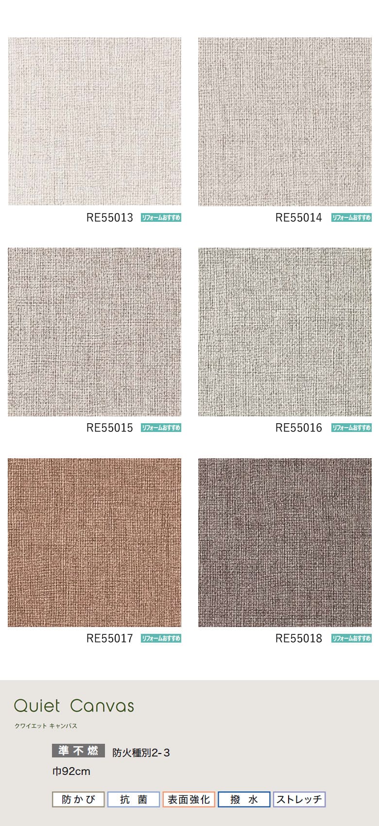 サンゲツ 壁紙 のりなし クロス 国産壁紙 グリーン ベージュ 無地 抗菌 くすみカラー RE-55001〜RE-55018 : DIY ...