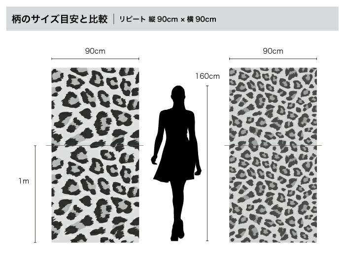 1m単位 切り売り のりつき 壁紙 動物 奇抜 レオパード ヒョウ 柄 豹柄 毛皮 アパレル ペット ショップ 店舗 個性的 エキゾチック ...