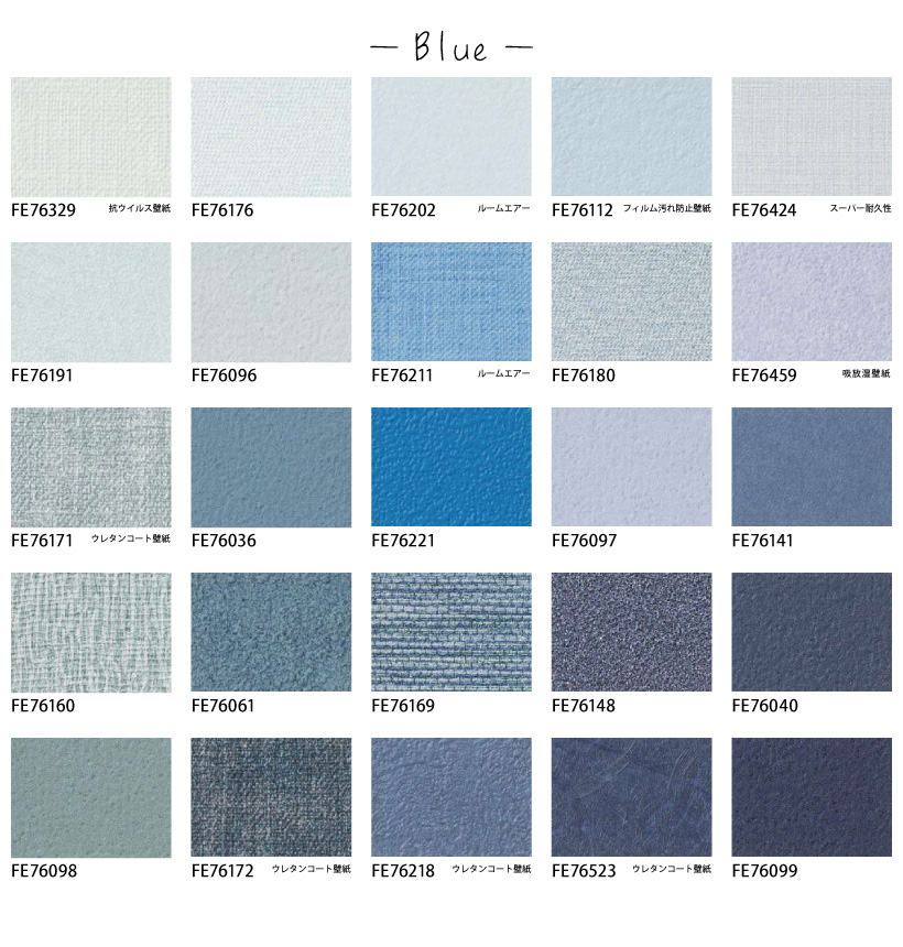 壁紙 ブルー 選べる のりなし のり付き 自分で 張り替え クロス サンゲツ ファイン おしゃれ 壁紙の上から貼る壁紙 :sfe-cbl-03:壁紙生活by内装応援団 - 通販 - Yahoo ...