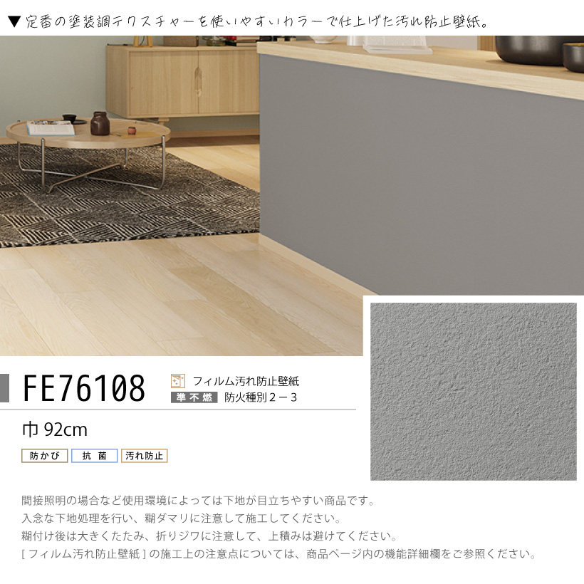 壁紙 グレー ブラック 選べる のりなし のり付き 自分で 張り替え クロス サンゲツ ファイン おしゃれ 壁紙の上から貼る壁紙 :sfe-cgb-03:壁紙生活by内装応援団 - 通販 ...