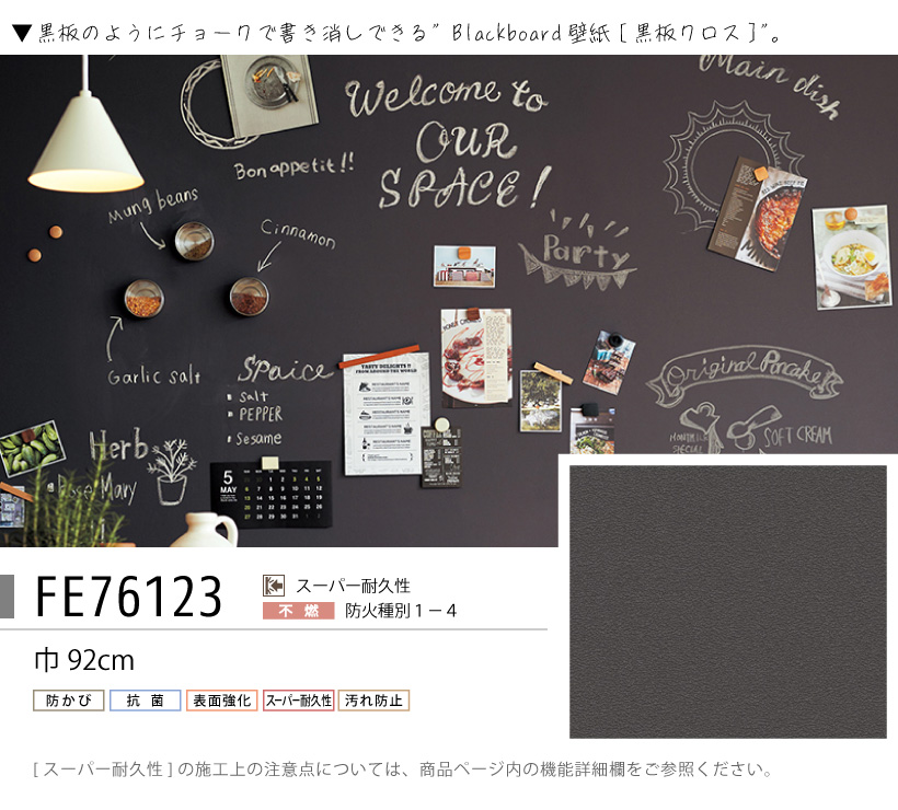 壁紙 グレー ブラック 選べる のりなし のり付き 自分で 張り替え クロス サンゲツ ファイン おしゃれ 壁紙の上から貼る壁紙 :sfe-cgb-03:壁紙生活by内装応援団 - 通販 ...