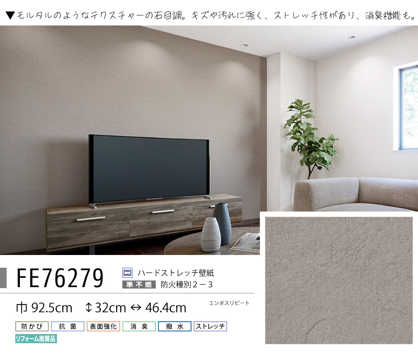 サンゲツ 壁紙 ベージュ ブラウン 選べる のりなし のり付き 自分で 張り替え クロス ファイン おしゃれ 壁紙の上から貼る壁紙 : 壁紙生活by内装応援団 - 通販 - Yahoo!ショッピング