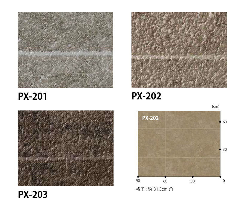 サンゲツ（SANGETSU） 【最大★10%オフクーポン】 ノンスキッド 防滑性ビニル床シート モルタルタイル PX-201 PX-202 ...