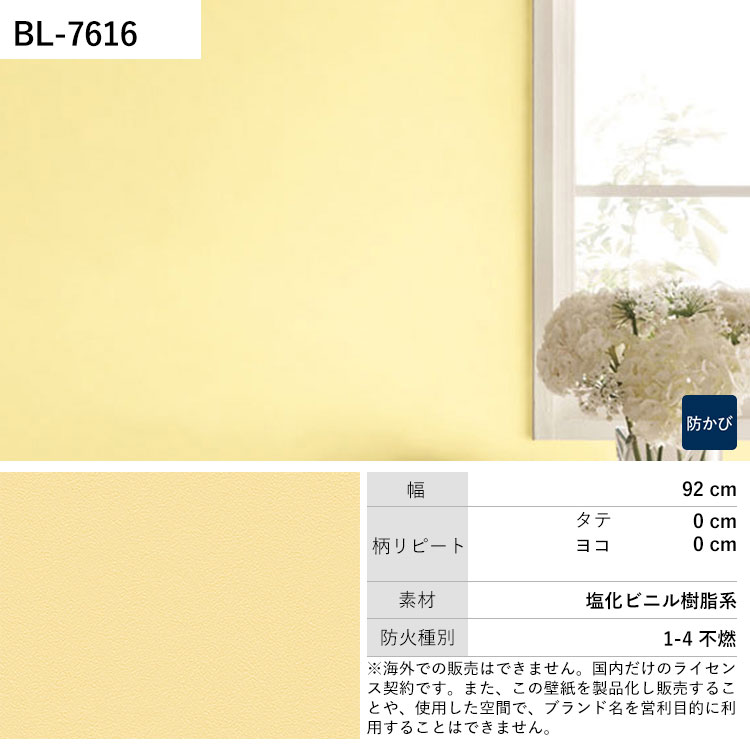 シンコール 壁紙 サンプル A4 壁紙クロス 塗り壁調 無地 ナチュラル ローラアシュレイシンコール DIY 壁紙の上から貼れる壁紙 : 壁紙屋本舗 壁紙・クッションフロア販売サイト - 通販 ...