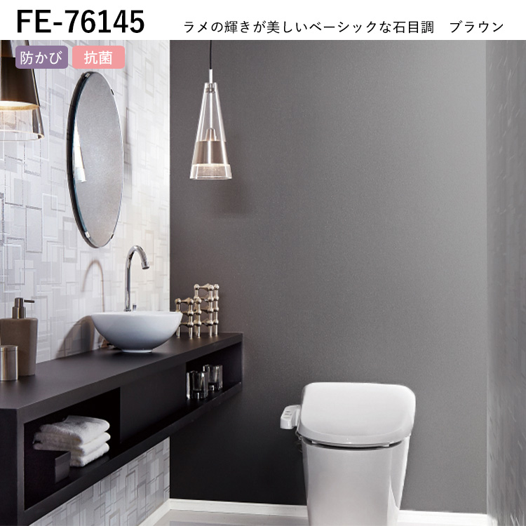 壁紙 のり付き ラメ おしゃれ シンプル エレガント 巾約92cm×m単位 張り替え 壁紙の上から貼る壁紙 のりつき アクセント クロス 天井 リビング トイレ 補修 :yknk-f-lame ...