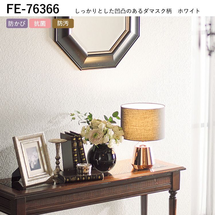 壁紙 のり付き クラシカル エレガンス 巾約92cm × m単位 おしゃれ のりつき ダマスク クラシック アクセント クロス リビング トイレ 寝室 :yknk-f-claele:壁紙屋本舗 ...