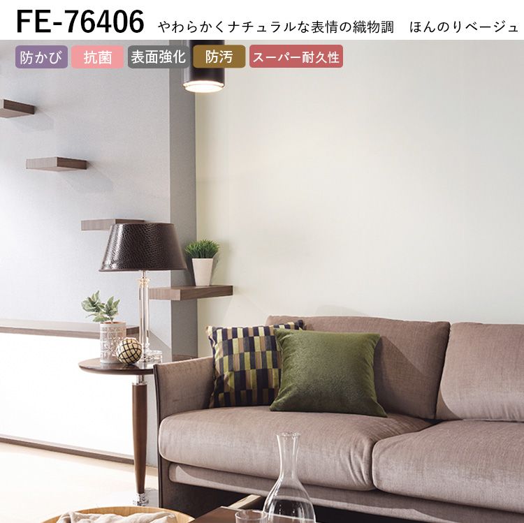 壁紙 のり付き ペット 傷防止 織物調 犬 猫 巾約92cm × m単位 のりつき クロス 張り替え リビング 襖 :yknk-f-pet-ori:壁紙屋本舗 - 通販 - Yahoo!ショッピング