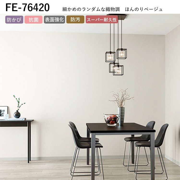 壁紙 のりなし ペット 傷防止 織物調 犬 猫 巾約92cm × m単位 張り替え クロス 壁紙の上から貼る壁紙 m単位販売 :yknk-f-pet-ori-n:壁紙屋本舗 - 通販 ...