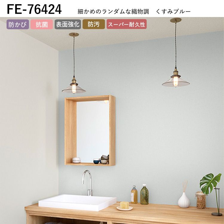 壁紙 のりなし ペット 傷防止 織物調 犬 猫 巾約92cm × m単位 張り替え クロス 壁紙の上から貼る壁紙 m単位販売 :yknk-f-pet-ori-n:壁紙屋本舗 - 通販 ...