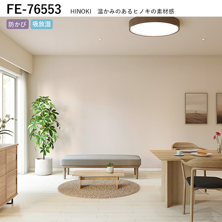 壁紙 サンプル MEGUReWALL メグリウォール 無地 A4 リサイクル サスティナブル :s-yknk-f-megure:壁紙屋本舗 - 通販 - Yahoo!ショッピング