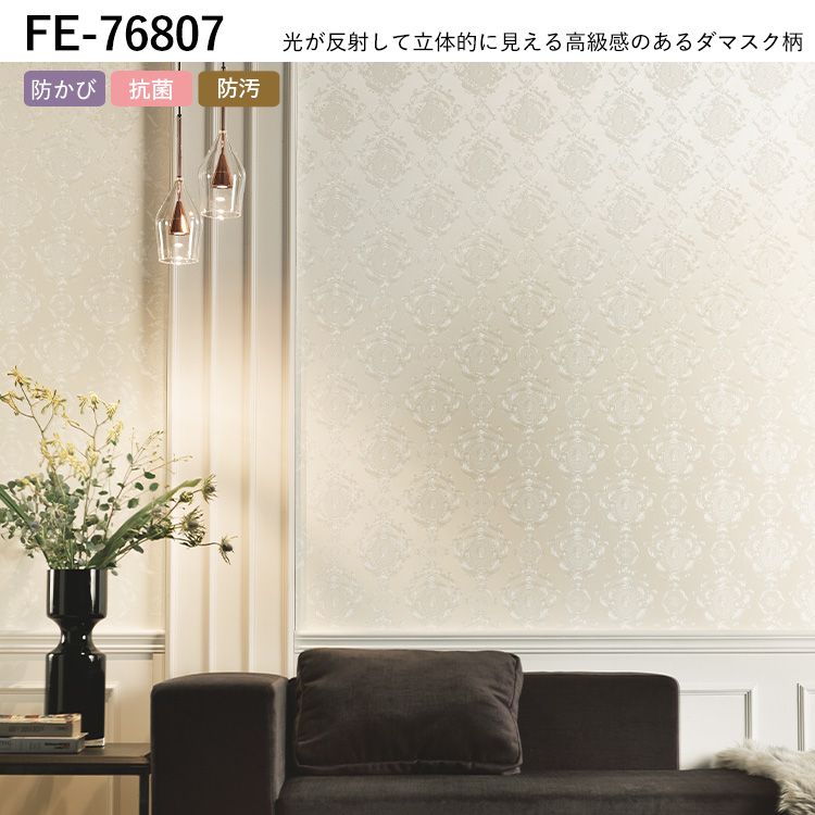 壁紙 サンプル クラシカル エレガンス A4 ダマスク クラシック :s-yknk-f-claele:壁紙屋本舗 - 通販 - Yahoo!ショッピング