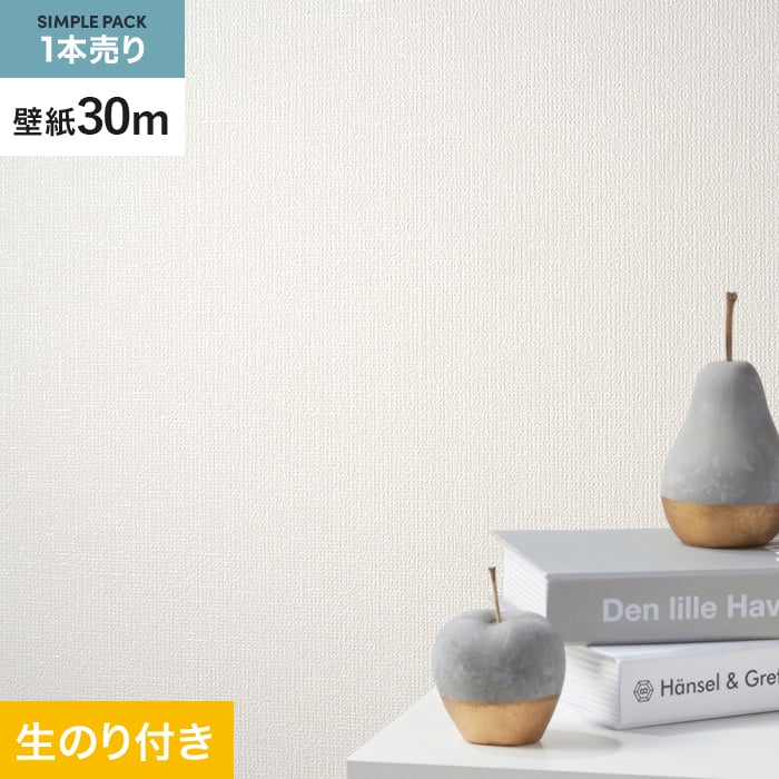 シンコール 壁紙 クロス のり付き シンプルパック (スリット壁紙90cm巾) 30m SLP-324 (旧SLP-210) : DIYSHOP RESTA Yahoo!店 - 通販 ...