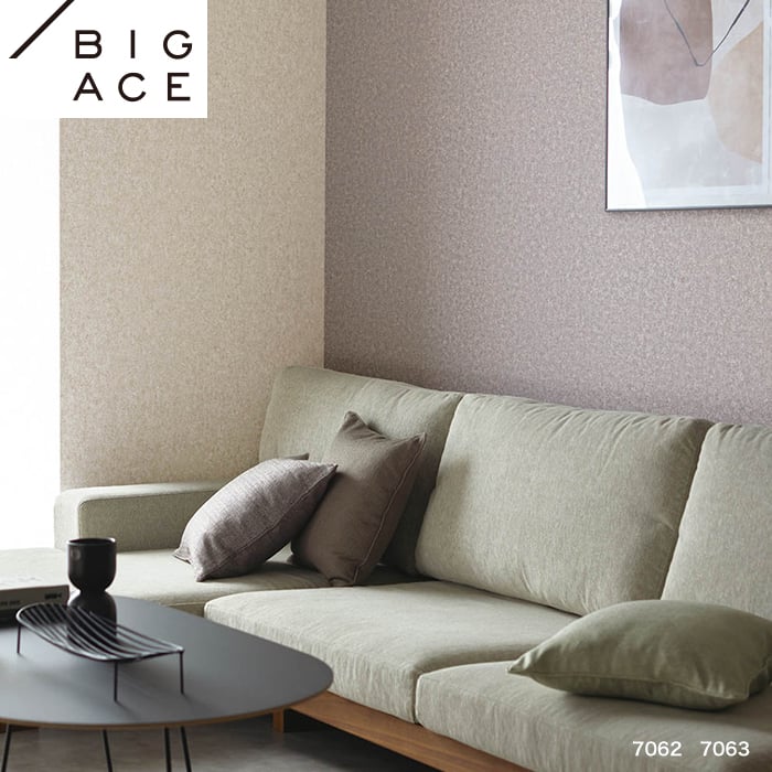 シンコール 壁紙 クロス のり無し BIGACE ダブル消臭 巾92.5cm BA7062・BA7063 : DIYSHOP RESTA Yahoo!店 - 通販 - Yahoo!ショッピング