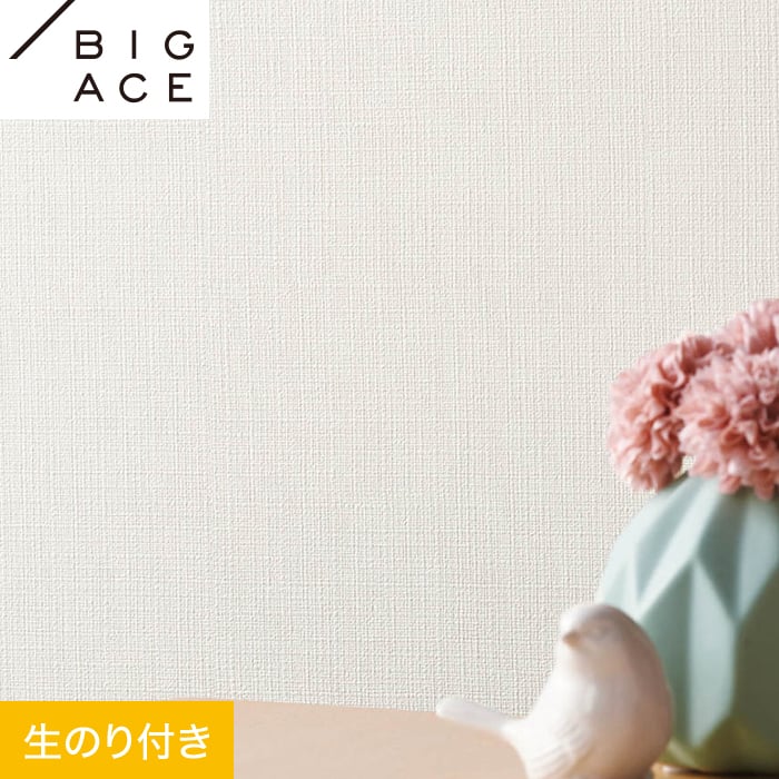 シンコール 壁紙 クロス のり付き BIGACE ペット生活 巾92cm BA7180 : DIYSHOP RESTA Yahoo!店 - 通販 - Yahoo!ショッピング