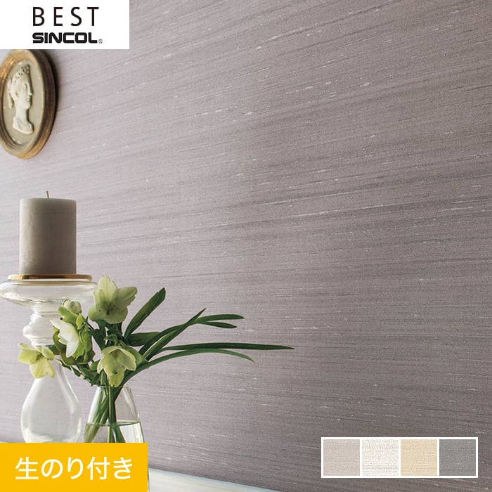 壁紙 クロス のり付き シンコール ベスト 織物調 巾92.5cm BB8086〜BB8089 :knbb1996:DIYSHOP RESTA Yahoo!店 - 通販 - Yahoo!ショッピング