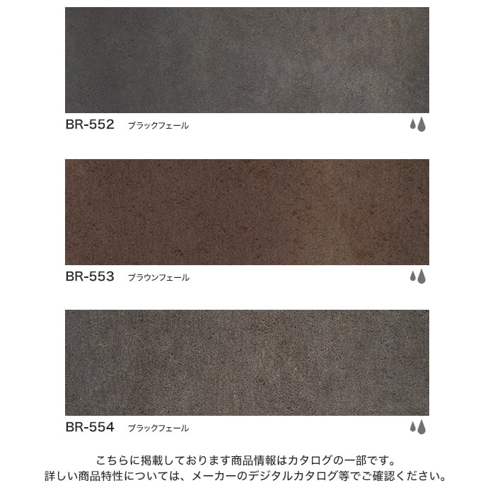 カッティングシート ベルビアンシート METAL BR-551〜BR-554 :be0218:DIYSHOP RESTA Yahoo!店 - 通販 - Yahoo!ショッピング