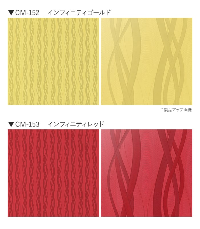 belbien カッティングシート ベルビアンシート AMUSEMENT CM-152・CM-153 : DIYSHOP RESTA Yahoo!店 - 通販 - Yahoo!ショッピング