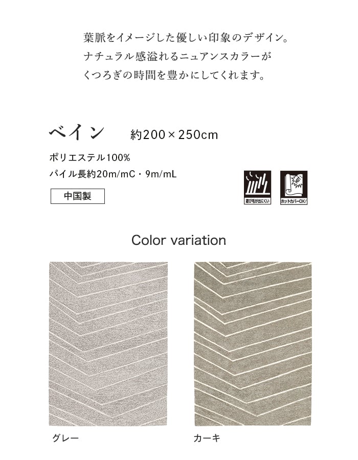 ラグカーペット ラグ Prevell ベイン 200×250cm : rmpre0924 : DIYSHOP RESTA Yahoo!店 - 通販 - Yahoo!ショッピング