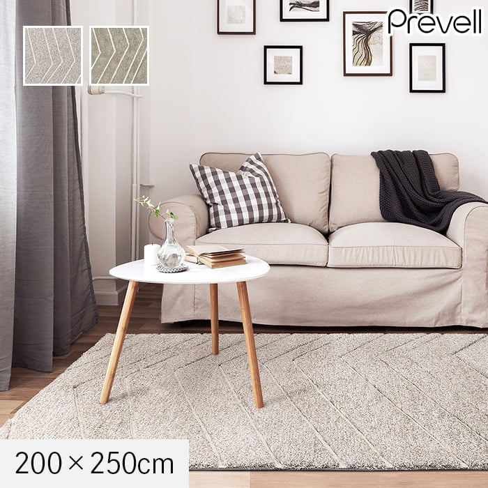 ラグカーペット ラグ Prevell ベイン 200×250cm : rmpre0924 : DIYSHOP RESTA Yahoo!店 - 通販 - Yahoo!ショッピング