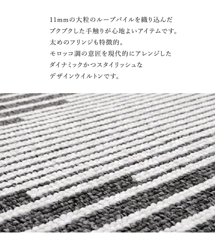 ラグカーペット ラグ Prevell ジータ 200×250cm : rmpre0883 : DIYSHOP RESTA Yahoo!店 - 通販 - Yahoo!ショッピング