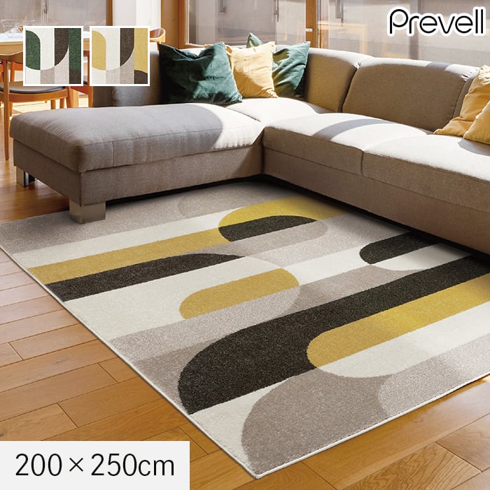 プレーベル ラグカーペット ラグ Prevell モック 200×250cm : DIYSHOP RESTA Yahoo!店 - 通販 - Yahoo!ショッピング