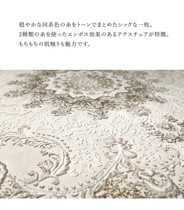 プレーベル ラグカーペット ラグ Prevell ベルグ 200×250cm : DIYSHOP RESTA Yahoo!店 - 通販 - Yahoo!ショッピング