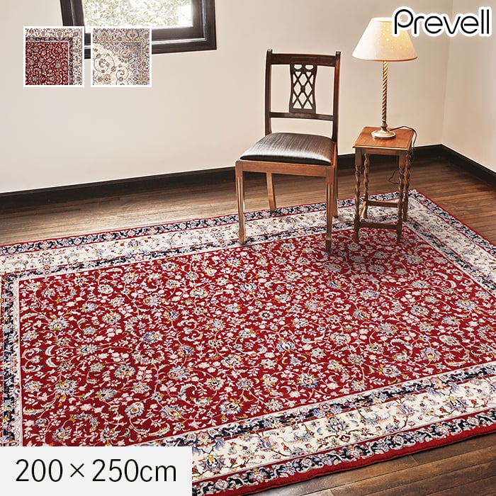 プレーベル ラグカーペット ラグ Prevell ラーゴ 200×250cm : DIYSHOP RESTA Yahoo!店 - 通販 - Yahoo!ショッピング