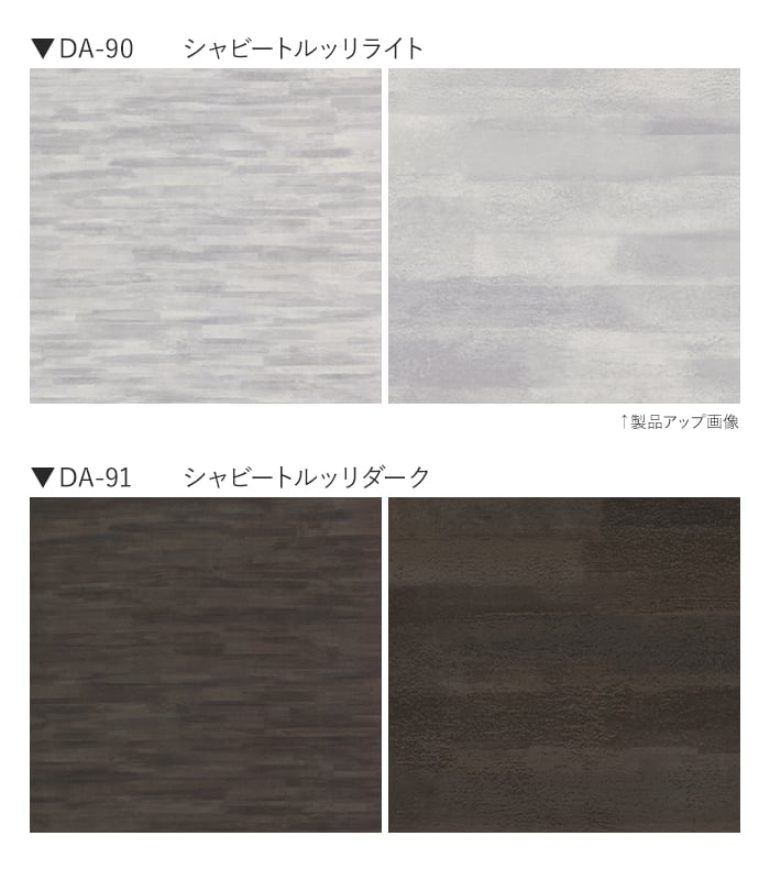 belbien カッティングシート ベルビアンシート ABSTRACT (抽象) DA-90・ DA-91 : DIYSHOP RESTA Yahoo!店 - 通販 - Yahoo!ショッピング