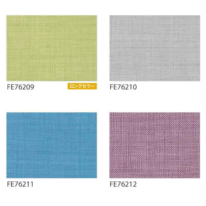 サンゲツ 壁紙 クロス のり付き FINE カラーセレクション 巾92cm FE76207〜FE76212 : DIYSHOP RESTA Yahoo!店 - 通販 - Yahoo!ショッピング