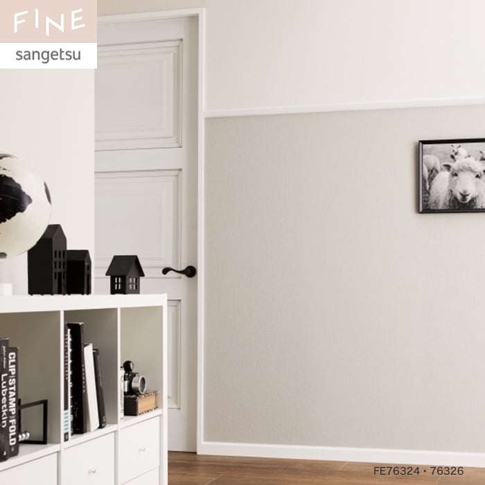 サンゲツ 壁紙 クロス のり付き FINE 抗ウイルス壁紙 巾92cm FE76323〜FE76326 : DIYSHOP RESTA Yahoo!店 - 通販 - Yahoo!ショッピング