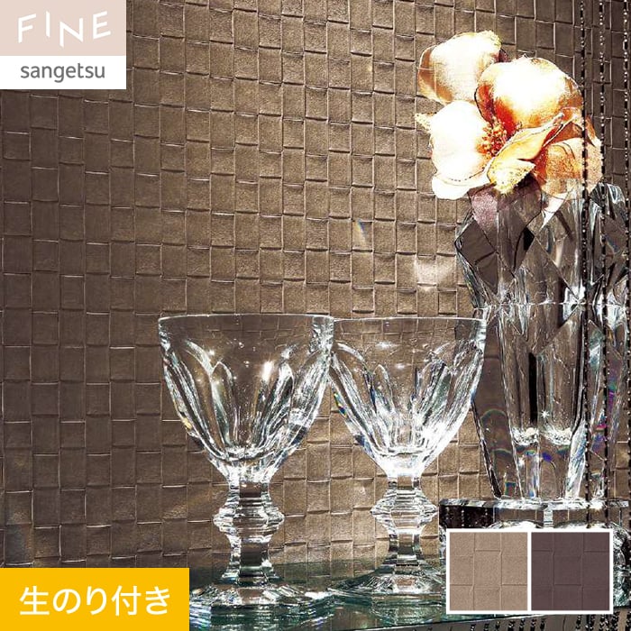 壁紙 クロス のり付き サンゲツ FINE モダン 巾92cm FE76773・FE76774 :knfe1854:DIYSHOP RESTA Yahoo!店 - 通販 - Yahoo!ショッピング