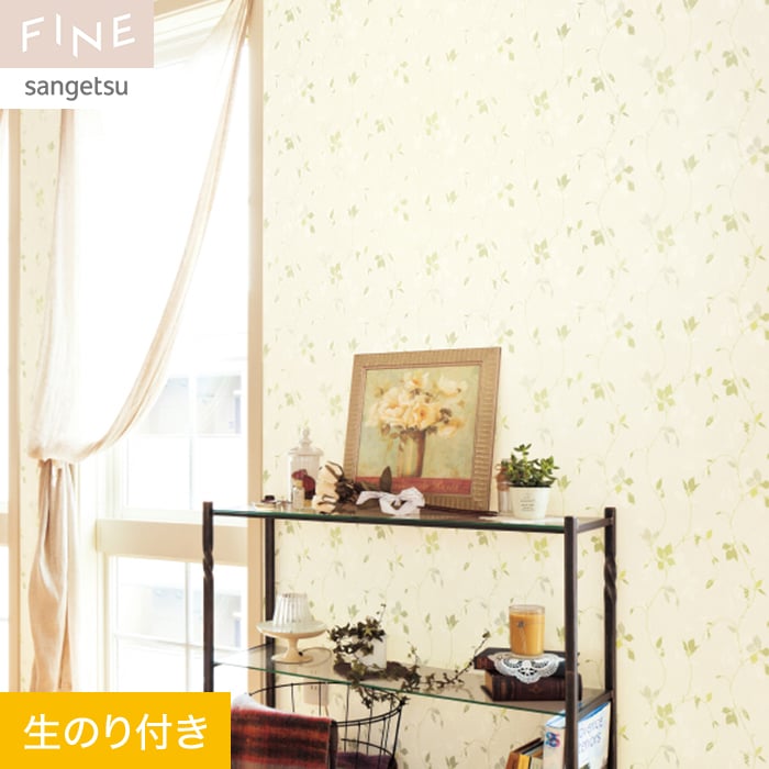 サンゲツ（SANGETSU） 壁紙 クロス のり付き FINE ナチュラル＆ボタニカル 巾92cm FE76825 : DIYSHOP RESTA Yahoo!店 - 通販 - Yahoo ...