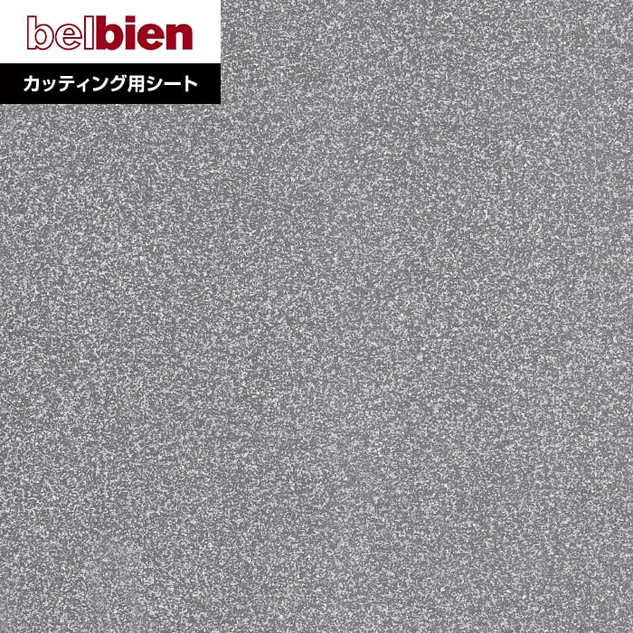 belbien カッティングシート ベルビアンシート METAL FM-50 : DIYSHOP RESTA Yahoo!店 - 通販 - Yahoo!ショッピング