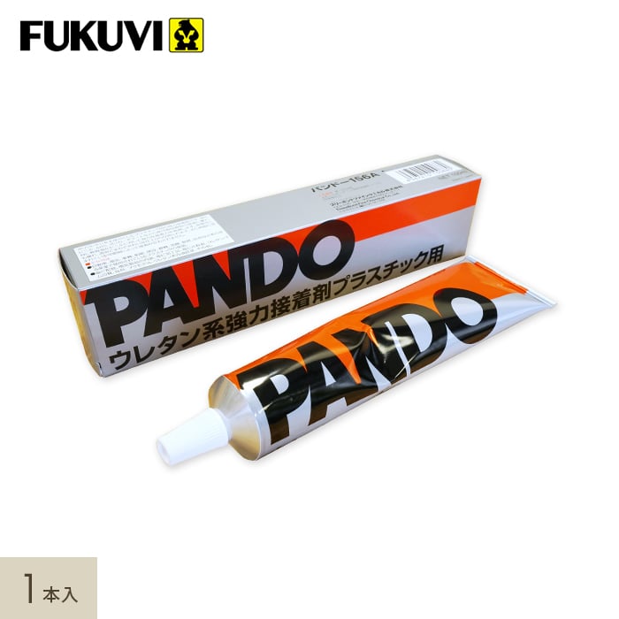 人工木ウッドデッキ フクビ マルチデッキ HC接着剤パンド―156A : DIYSHOP RESTA Yahoo!店 - 通販 - Yahoo!ショッピング