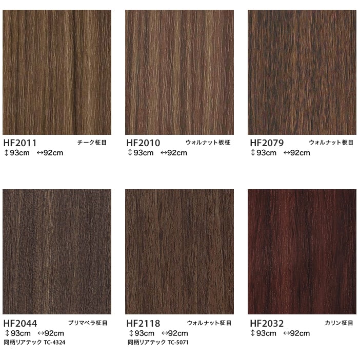 サンゲツ 壁紙 クロス のりなし壁紙 フェイス ハードウォール HF2011〜HF2080 : DIYSHOP RESTA Yahoo!店 ...