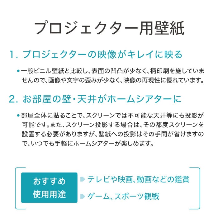 リリカラ 壁紙 クロス のりなし壁紙 ライト プロジェクター用壁紙 LL-7959 : DIYSHOP RESTA Yahoo!店 - 通販 - Yahoo!ショッピング