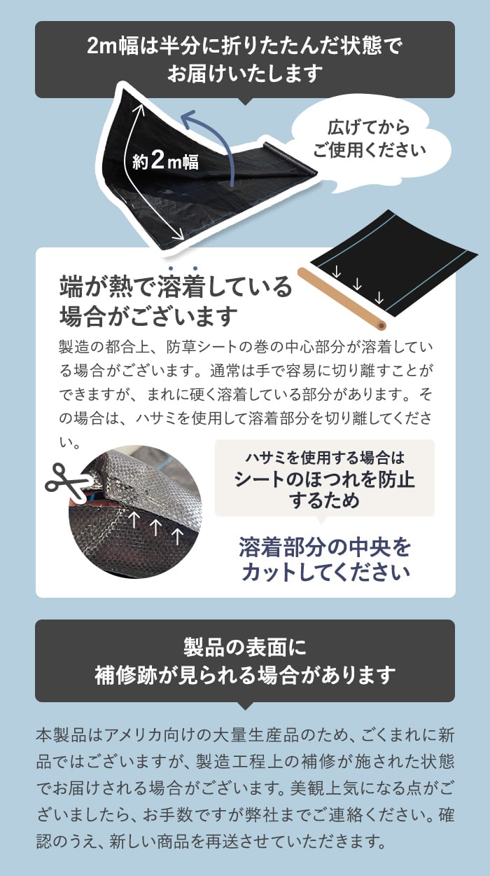 RESTA 防草シート 2m×20m 織布防草シート90X 曝露施工用 除草シート : DIYSHOP RESTA Yahoo!店 - 通販 - Yahoo!ショッピング