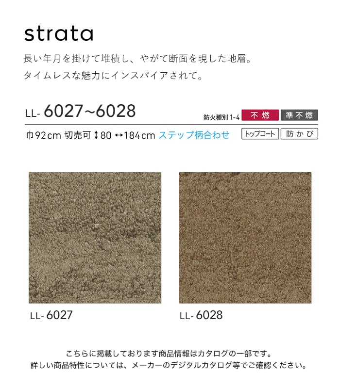 リリカラ 壁紙 クロス のり付き ライト +1 plus one mood 巾92cm LL-6027・6028 : DIYSHOP RESTA Yahoo!店 - 通販 - Yahoo!ショッピング