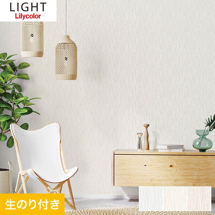 壁紙 クロス のり付き壁紙 リリカラ ライト ベーシック LL-7054〜LL-7056 :ktll0263:DIYSHOP RESTA Yahoo!店 - 通販 - Yahoo!ショッピング