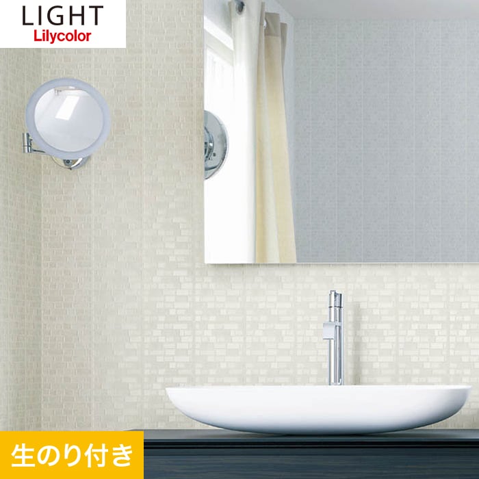 壁紙 クロス のり付き壁紙 リリカラ ライト パターン LL-7341 :ktll0119:DIYSHOP RESTA Yahoo!店 - 通販 - Yahoo!ショッピング