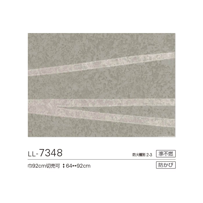 リリカラ 壁紙 クロス のり付き壁紙 ライト パターン LL-7348 : DIYSHOP RESTA Yahoo!店 - 通販 - Yahoo!ショッピング