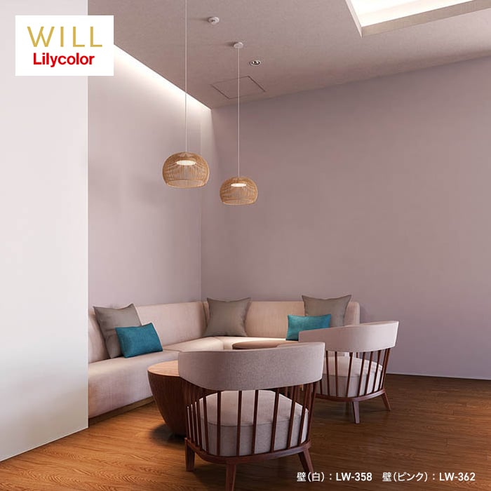リリカラ 壁紙 クロス のり付き WILL ベーシック 巾92cm LW-358〜LW-364 : DIYSHOP RESTA Yahoo!店 - 通販 - Yahoo!ショッピング