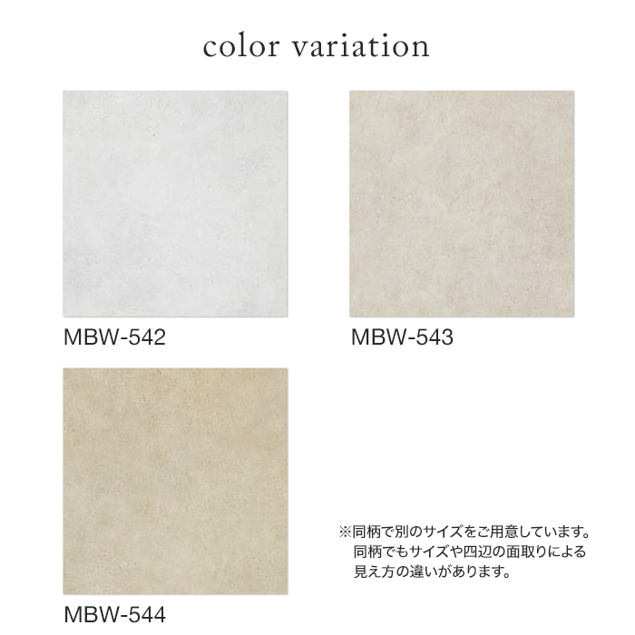 (法人・個人事業主様は送料無料) フロアタイル タジマ MATIL 609.6×609.6×3.0mm Wサイズ 10枚入 クラフトモルタル ...