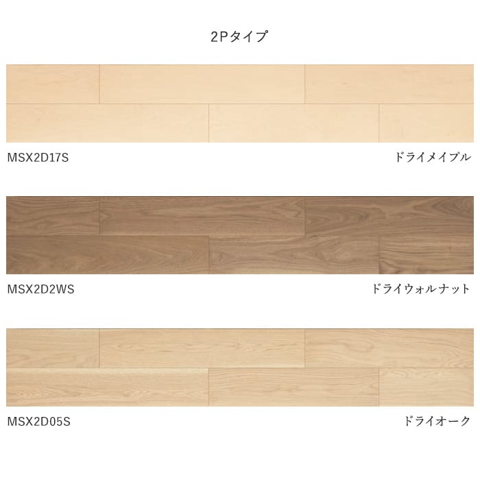 朝日ウッドテック フローリング材 ライブナチュラル MSX-L 2Pタイプ 床暖 1坪 : DIYSHOP RESTA Yahoo!店 - 通販 - Yahoo!ショッピング